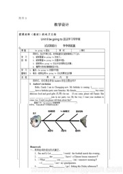 《Unit 6 I’m going to study computer science. Section A Grammar focus 3a ...